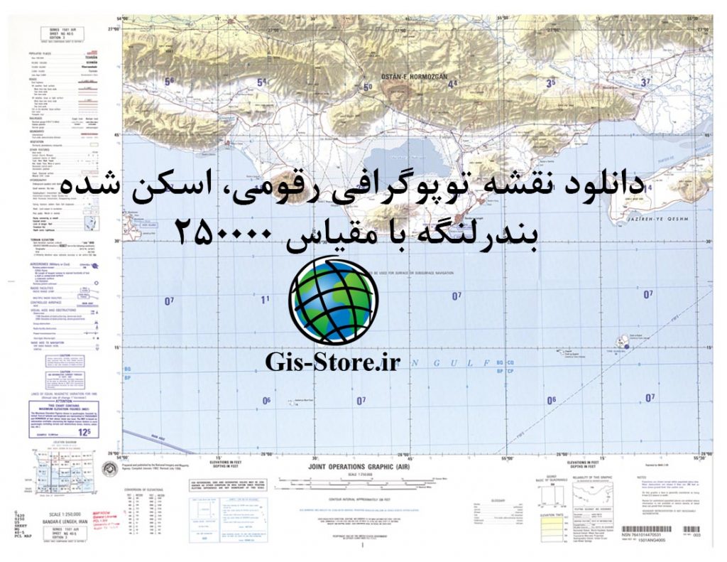 نقشه توپوگرافی، اسکن شده بندر لنگه با مقیاس 250000 - فروشگاه لایه های GIS